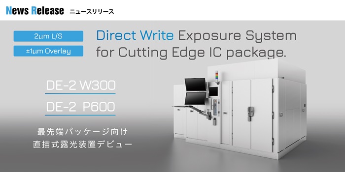 Home | ADTEC Engineering Co.,Ltd.