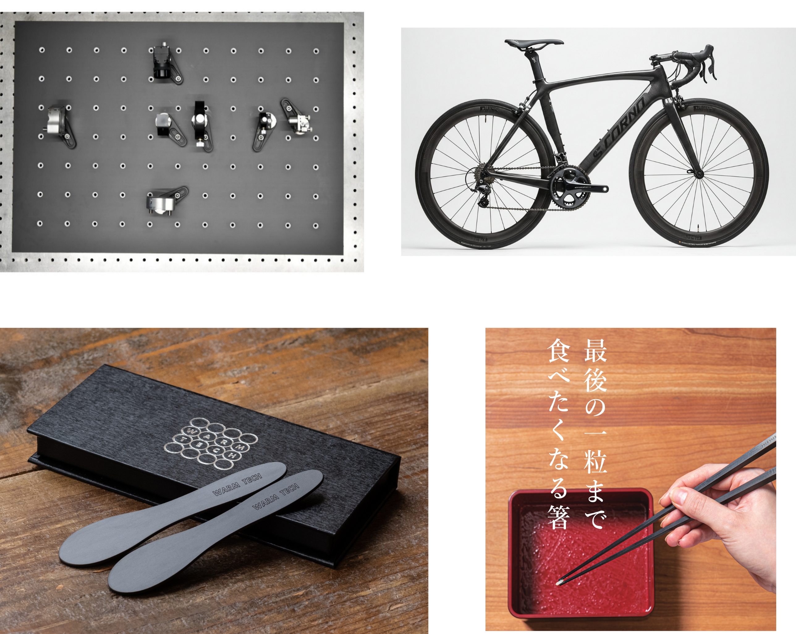 CFRP製品 | 製品情報 | 株式会社アドテックエンジニアリング